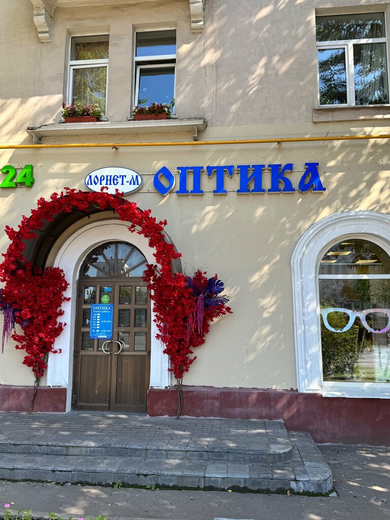 Optik Lornet-M, Moskova, foto