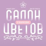 Salon cvetov (Pokrovskaya Street No:16), çiçekçiler  Moskova'dan
