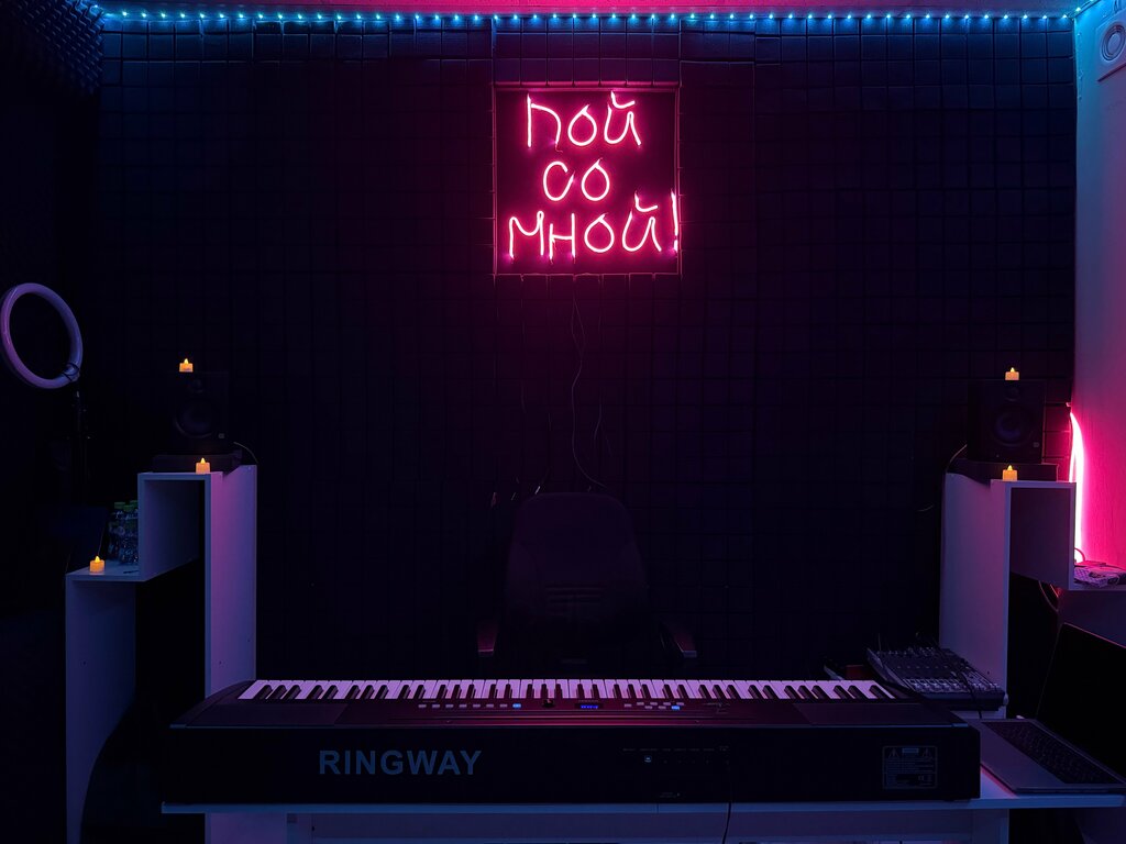 Müzik okulları ve konservatuarlar Sing With Me, Moskova, foto