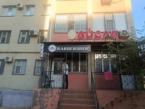 Dima Barber (No:21/22, 31A yqsham aýdany), berberler  Aktav'dan