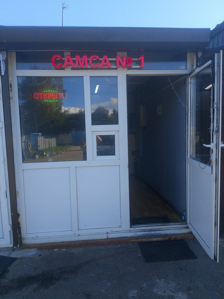Ekmek fırını Самса № 1, Mytişçi, foto