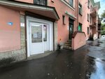 Evacargo (Stachek Avenue No:6), lojistik firmaları  Saint‑Petersburg'dan