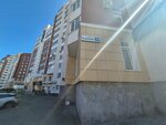 Ростех (Radishcheva Street No:31), i̇ş güvenliği  Yekaterinburg'dan