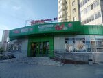 Т-Банк (Gotvalda Street No:21к1), atm'ler  Yekaterinburg'dan