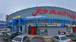Lad-Almaty (Aktobe, Temirbek Zhurgenov Street, 177А), yağlama ürünleri  Aktöbe'den