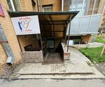 Эм beauty (No:8, mikrorayon Krylaty), güzellik salonu  Irkutsk'tan