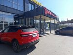 Cremme (Kosmonavtov Highway No:90А), meslek kursları  Perm'den
