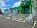 5Post (Parovoznaya ulitsa No:69), teslimat noktası  Orel'den