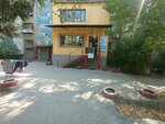 Manumed (Joomart Bokonbayev Street No:10), tıp merkezleri ve klinikler  Bişkek'ten