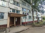 Inzhenerny tsentr Promekspertiza (Borodina Street No:23), ekspertiz hizmetleri  Penza'dan