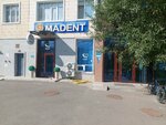 Madent (No:5, Esıl audany, Kamal turǵyn úı kesheni), özel ağız ve diş sağlığı klinikleri ve muayenehaneleri  Astana'dan