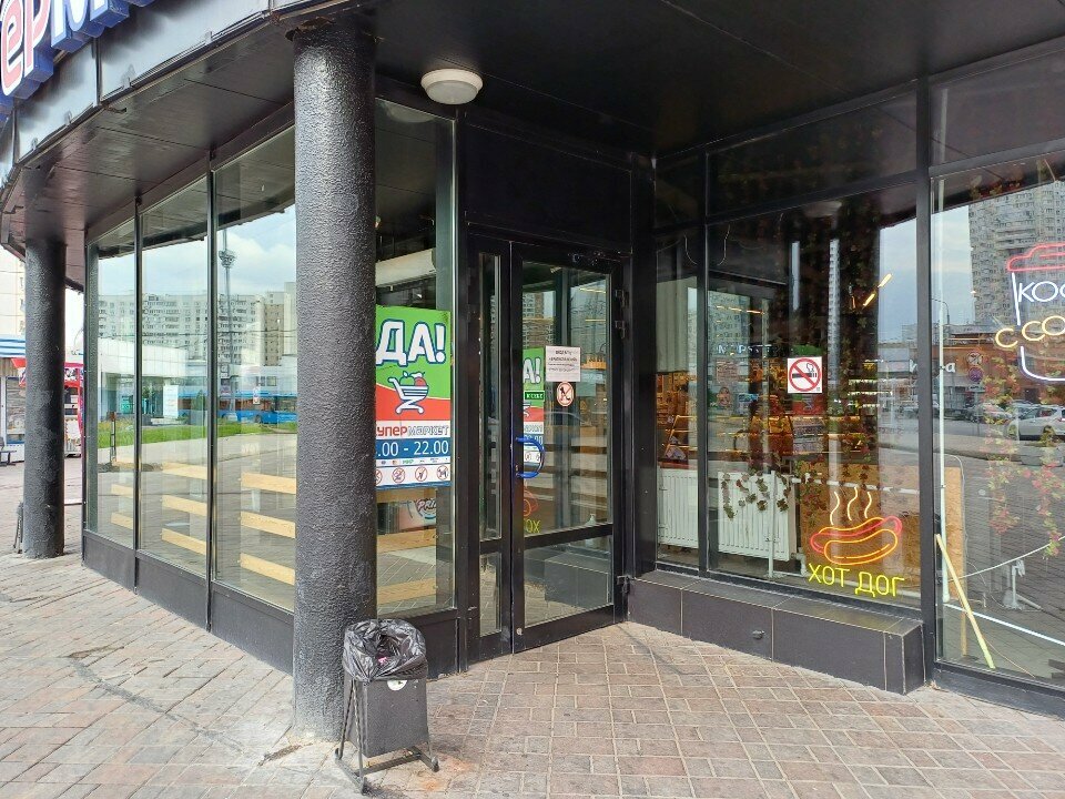 GSM operatörleri SimPad, Moskova, foto