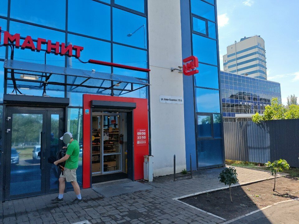 ATM'ler Sberbank, Samara, foto