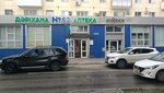 Врач педиатр Гуцак А. В. (Tolstoı kóshesi No:50), özel muayenehaneler  Kostanay'dan