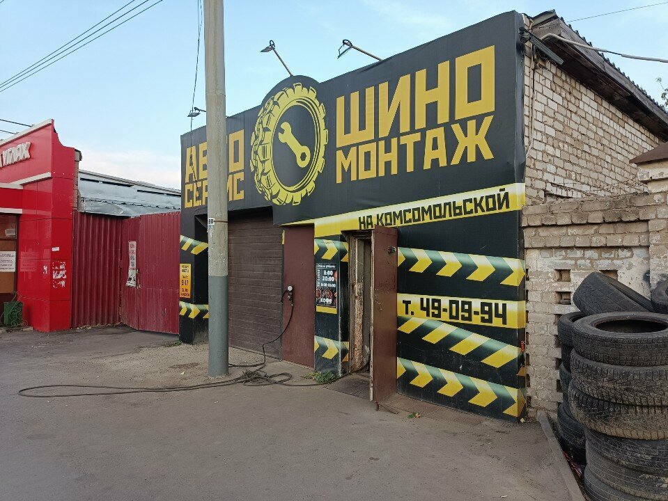 Oto lastik tamiri Shinomontazh Avtoservis, Kirov, foto