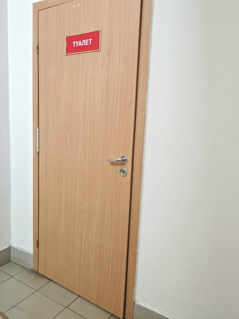 Tuvalet Туалет, Yekaterinburg, foto