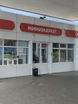 Минимаркет (Tetsevskaia Street No:11А), market  Kazan'dan