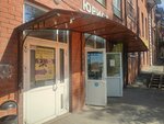 Туалет (Vosstaniya Street No:35), tuvalet  Perm'den