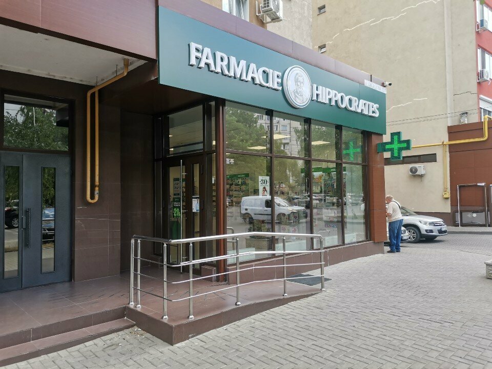 Eczaneler Hippocrates, Kişinev, foto