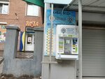 Живая вода (Shilova Street No:8А, Chita), su satışı  Çita'dan