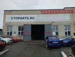 Winway Motors (Tsentralnaya ulitsa No:3Б, posyolok Shershni), otomobil servisi  Çeliabinsk'ten