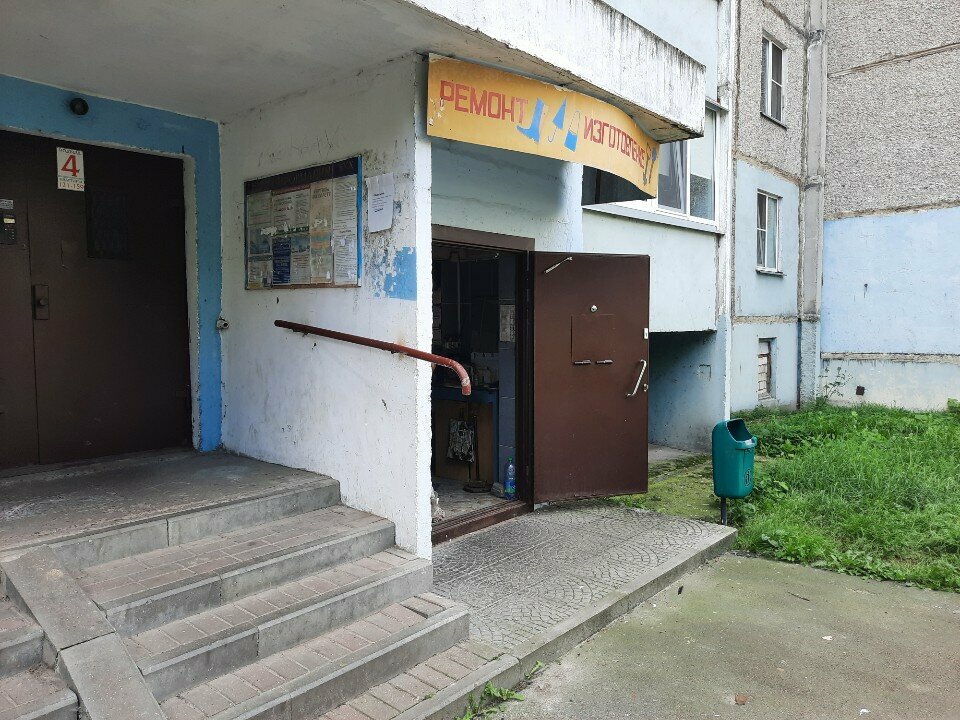 Ayakkabı tamiri Ремонт обуви и ключей, Gomel, foto