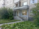 Красапаня (Belorechenskaya Street No:36к1), güzellik salonu  Yekaterinburg'dan