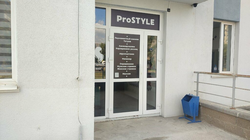 Kalıcı makyaj stüdyosu ProStyle, Ufa, foto