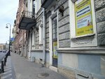Невис (Kamennoostrovskiy Avenue No:43), eczaneler  Saint‑Petersburg'dan