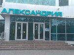Эпиляция (Moskovskaya Street No:22, Tsentralniy Microdistrict), epilasyon  Soçi'den