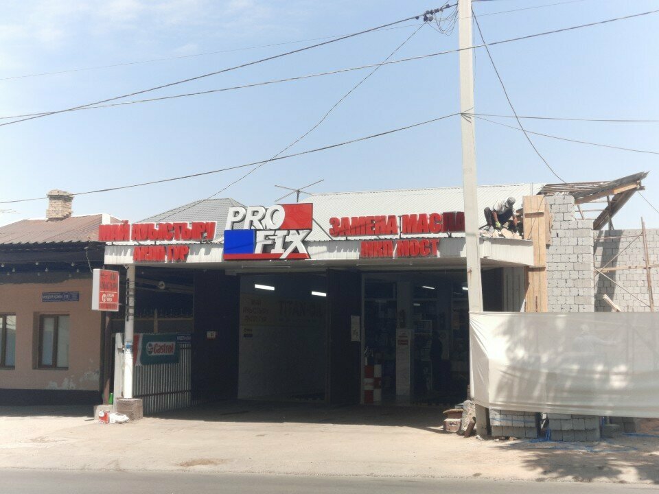 Express yağ değişim noktası Pro Fix, Çimkent (Şımkent), foto