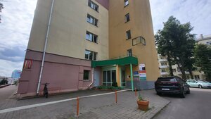 Мастер восковой депиляции Богуш Н. В. (Karalia Street No:9), epilasyon  Minsk'ten