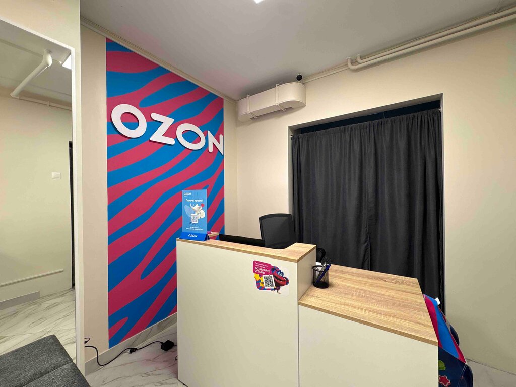 Teslimat noktası Ozon, Çeliabinsk, foto
