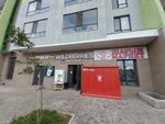 Diana (Yqylas Dúkenuly kóshesi No:31/5), market  Astana'dan