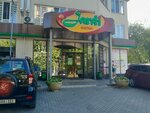 Jardi Market (bulevardul Cuza Vodă No:13/7), süpermarket  Kişinev'den