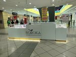Nota (Revolyutsii Street No:13к1), kozmetik ve parfümeri mağazaları  Perm'den