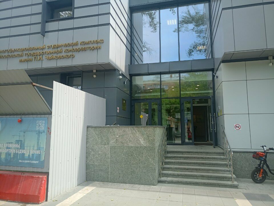 Yüzme okulu Swim Swim, Moskova, foto