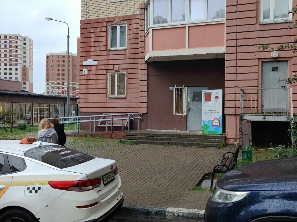 Depozito iade makinesi Ecoplatform, Balaşiha, foto