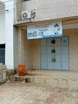 Cadre Photo Ivoire (Abidjan, La commune Yopougon, Quartier de la Yopougon Santé), fotoğraf malzemeleri  Abican'dan