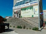 Под сердцем (Shirotnaya ulitsa No:148к2), gebe okulu  Tiumen'den