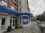 Нилсэ (Borodina Street No:4), adli tıp  Penza'dan