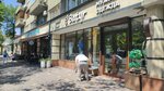 Batyr (Kabanbai Batyr Street No:65/76), giyim mağazası  Almatı'dan