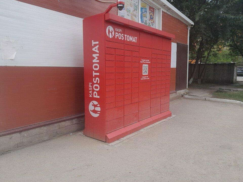 Parsel otomatı Kaspi Postomat, Astana, foto