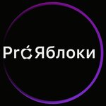 ProYabloki (Sredne-Moskovskaya street No:31), telefon tamir servisi  Voronej'den