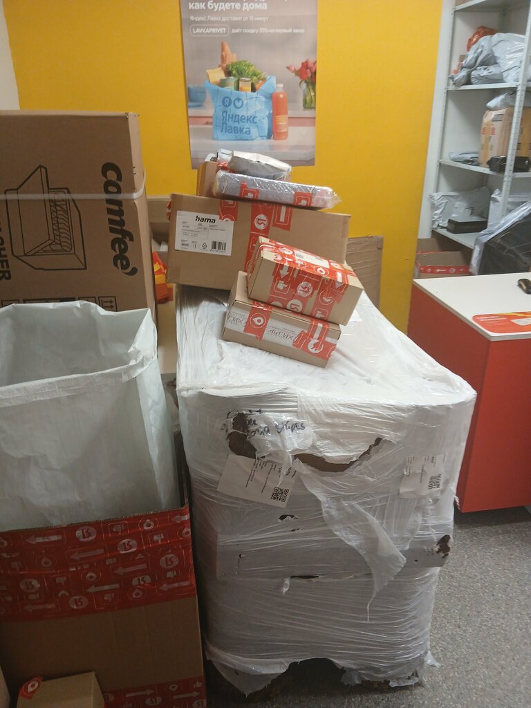 Teslimat noktası Авито, Moskova, foto