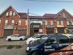 ПАТРИОТсталь (Borodinskaya ulitsa No:127/2), bıçak mağazası  Krasnodar'dan