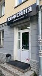 Black Moon Cooffee (ulitsa Stroiteley No:5), kahve dükkanları  Kuşva'dan