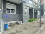 Паспортный стол (15 Let Oktyabrya Street No:52к1), pasaport ve göç hizmetleri  Tver'den