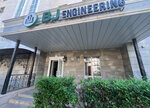 Bj Engineering (Álıhan Bókeıhan kóshesi No:27), i̇nşaat firmaları  Astana'dan
