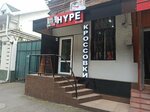 Hype (Ulitsa Maksima Gor'kogo No:38), ayakkabı mağazaları  Vladikavkaz'dan